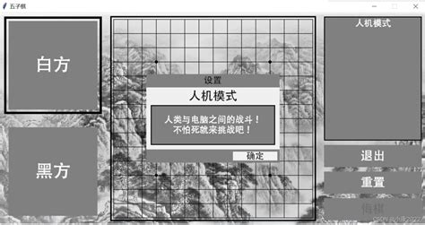 python tkinter 模块简要介绍 pychkinter模块 csdn博客