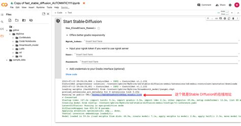 Google Colab运行Stable Diffusion Automatic1111 知乎