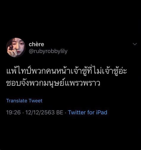 ปกรกนองเจย ᱸ on Twitter RT honeyhammiez เธอคะ เคารกเธอ