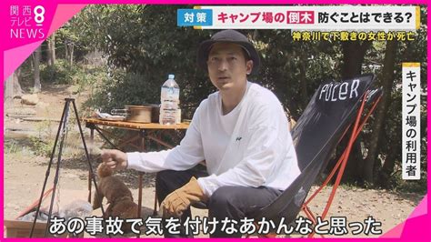 News Youtube