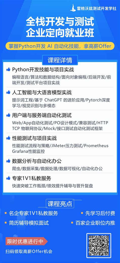 使用pywinauto操作指定窗口的详细指南 python 打开指定windows窗口 csdn博客