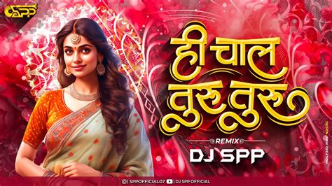Hi Chaal Turu Turu Remix Eth Koni Asa Pas Naa DJ SPP OFFICIAL