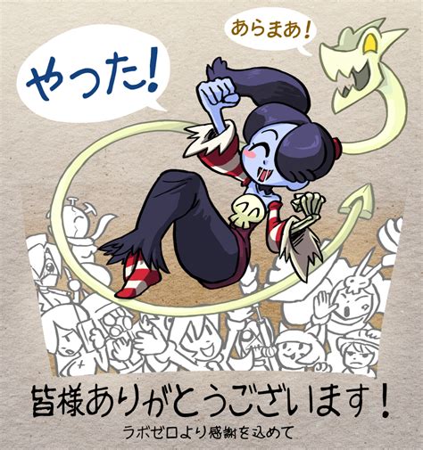Filia Samson Squigly Valentine Ms Fortune And More Skullgirls
