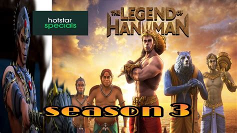 The Legend Of Hanuman Release Date The Legend Of Hanuman Season