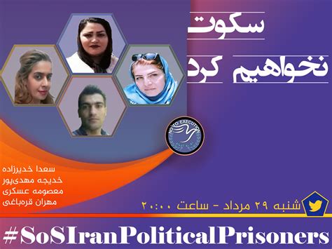 Diako Murady on Twitter وضعیت زندانیان سیاسی بحرانی ست مهران قره