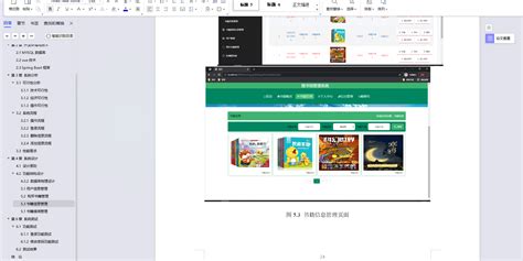 基于java图书馆管理系统设计实现 源码 lw 部署文档 讲解等 csdn博客