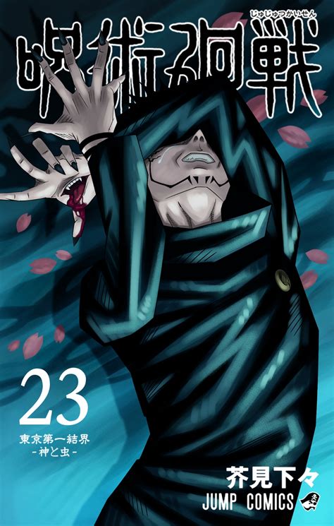 My Take On A Vol Cover Chapter Spoilers R Jujutsukaisen