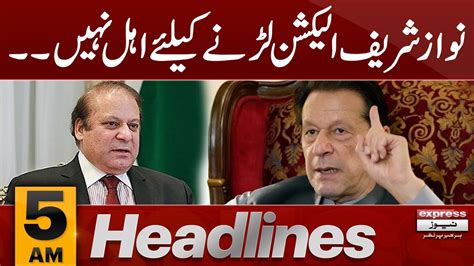 Nawaz Sharif In Not Eligible To Contest Election News Headlines 5 AM