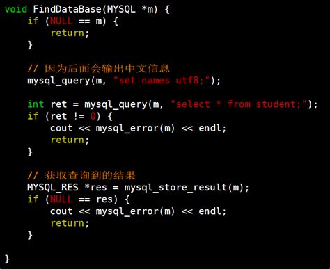 mysql学习（二）—— 常用api mysql api csdn博客