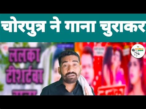च रप तर न फर स च र क गन गवकर ह ट मश न क कय बद न म