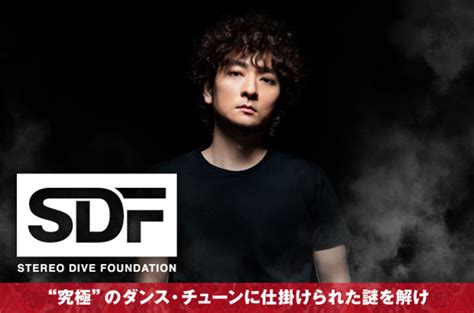 STEREO DIVE FOUNDATIONの特集公開 究極 のダンスチューンに仕掛けられた謎を解けTVアニメ 憂国のモリアーティ 2
