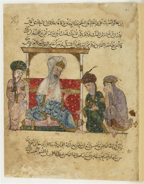 An Old Manuscript With Arabic Writing And Pictures Of People Sitting On
