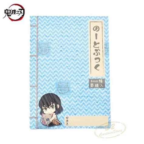 鬼滅之刃 鬼滅の刃 日版 記事簿 筆記本 B5 6mm闊 格線 單行 筆記簿 32版 Q版造型 嘴平伊之助 興趣及遊戲 手作自家設計