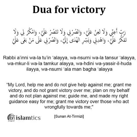 Powerful Dua For Success In Life Business Job And Everything