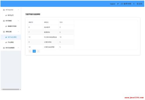 springboot vue学生选课管理系统【javaweb毕业设计】免费下载 java知识分享网 免费java资源下载