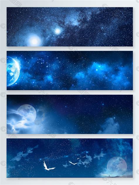 蓝色梦幻炫酷星空夜空背景背景素材免费下载 图片编号 9114676 六图网