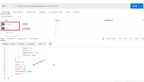springboot vue mybatis plus 博客（三）：完成搜索及博客列表展示功能前后端 springboot vue