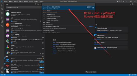 vscode 配置javaweb开发环境 超级简单 纯新手带图 学会后真香 宇宙无敌第一编辑器vscode vscode配置javaweb开发环境 csdn博客