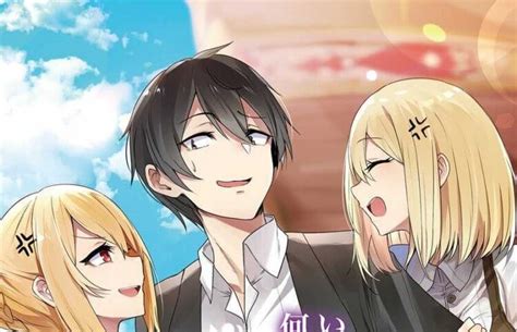 Revelan La Portada Del Volumen 4 Para El Manga Otome Game Sekai Wa Mob