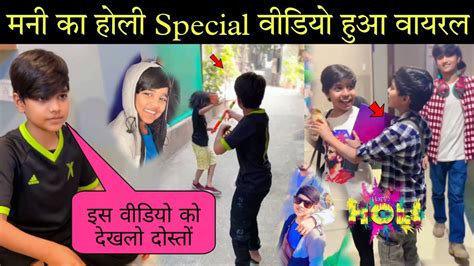 Mani Special Mani Dharamkot Superstar