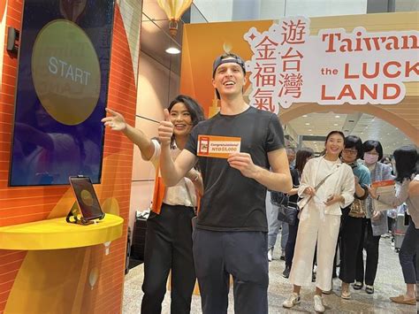 遊台灣金福氣活動啟動 旅客抽獎 圖 中央通訊社 LINE TODAY