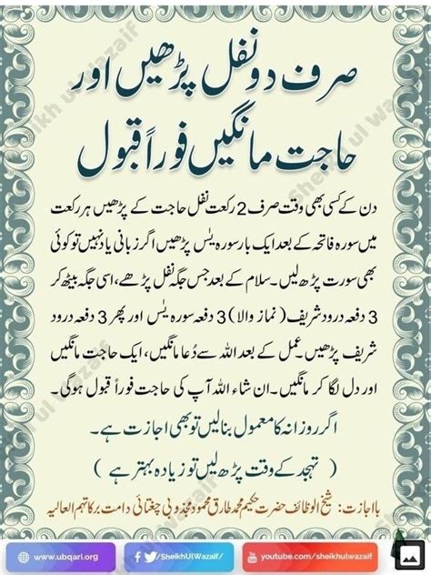 Pin by Sanjhype on عبقری Quran quotes inspirational Islamic love