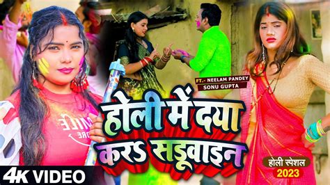 Video Kavita Yadav Abhishek Yadav