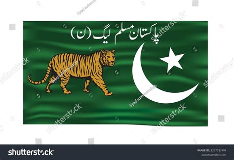 11 Pakistan Muslim League N Flag Images Stock Photos Vectors