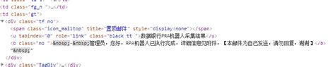 javascript：使用xpath定位网页元素（含iframe定位） xpath iframe csdn博客