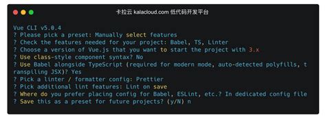 前端 vue3 typescript axios 全栈开发教程：手把手教你写「待办清单」app 卡拉云 segmentfault 思否