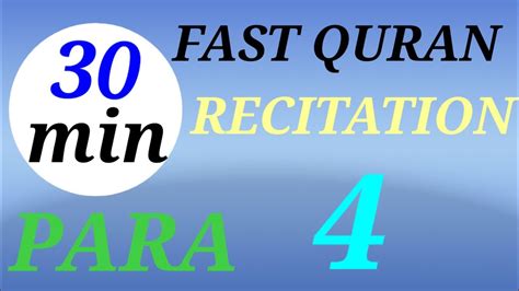 4 Para Quran Full Quran Para 05 Full HD Text Tilwat Surah Al