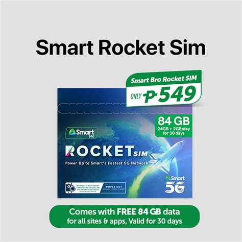 SMART BRO ROCKET SIM Memoxpress Online