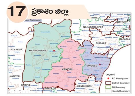New Districts Of Andhra Pradesh