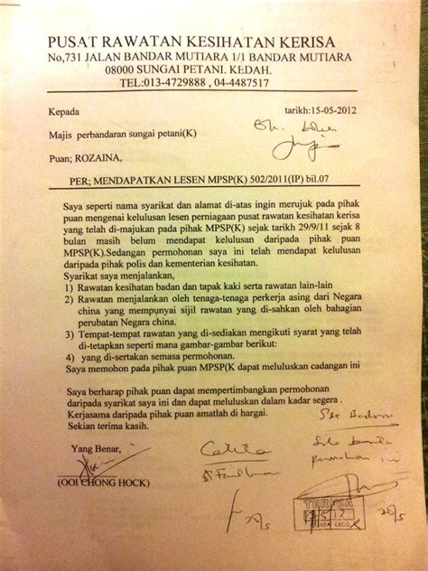 Contoh Surat Permohonan Transkrip Diploma Kkm 46080 The Best Porn Website
