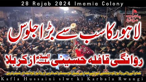Rajab Baramdagi Markazi Ziyarat Qafila Hussaini Zuljinah Mehmal