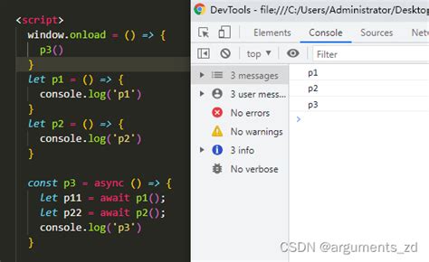 async await与promise与普通回调函数的区别 ts pronise和await区别 csdn博客