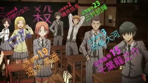 I Found The Timestop Hentai Kid In Assassination Classroom R