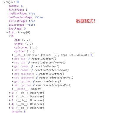 springboot vue element ui realizes paging operation with source code programmer sought