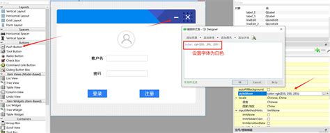 python 第三方 pyqt5 库使用pyqt5 tools的依赖包安装和 qt designer、pyuic、pyrcc三个工具的设置以及qt designer实现拖拽进行可视化ui界面