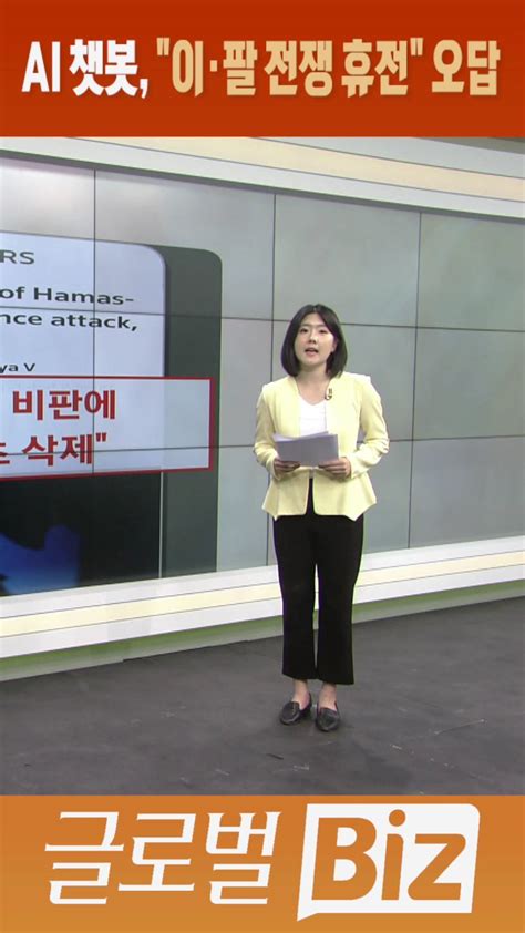 Ai Sbs Biz