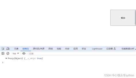 【vue3】深入理解vue中的ref属性 vue3的ref标记 csdn博客