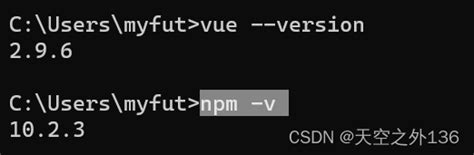 nodejs安装、nodejs环境变量配置、npm安装、vue安装 npm 配置环境变量 csdn博客
