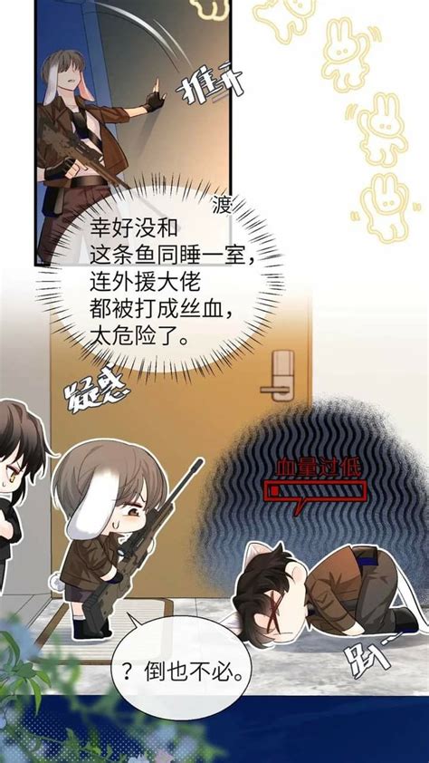 Film Posters Autumn Films Art Manhwa Merman Quick Poster Movies