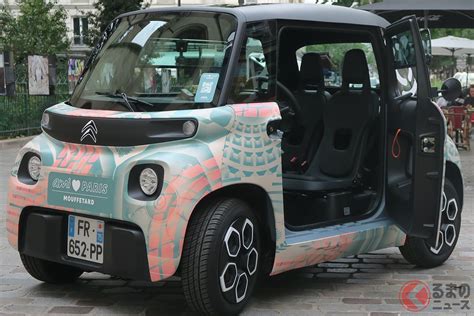 2022年に待望の右ハンドル登場 超マイクロEV シトロエンアミってどんなクルマくるまのニュース 自動車情報ニュース