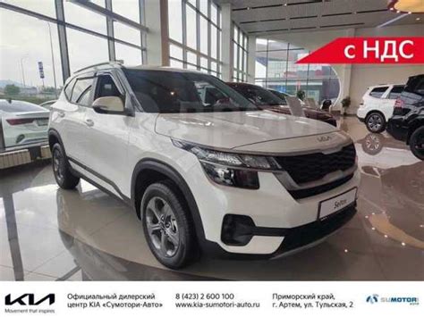 Купить Киа Селтос 2022 год во Владивостоке Новый автомобиль от