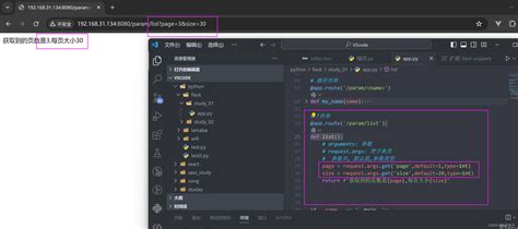 python轻量级框架flask开发web应用 附源码自取 flask开源项目 csdn博客