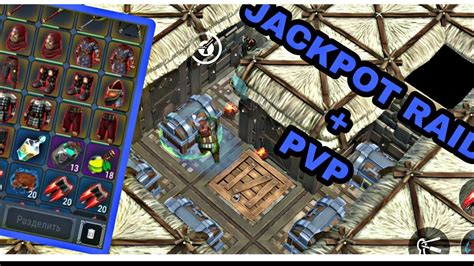 FROSTBORN Best solo raid PvP easy loot Фростборн рейд И Соло ПВП