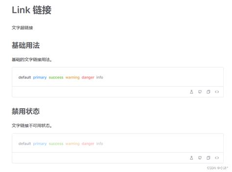 vue3 elementplus elementplus文档 csdn博客