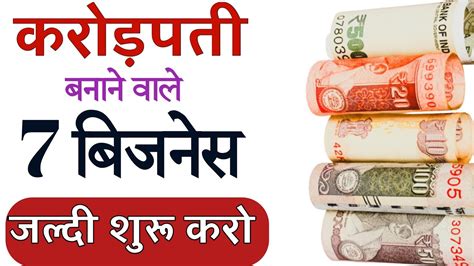 7 New Business Ideas With Zero Investment 2023 Earn Money YouTube