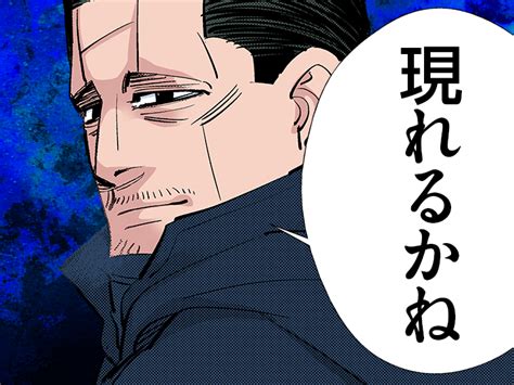 TVアニメゴールデンカムイ公式 on Twitter RT kamuy official 第四期第3話本日放送 再開から